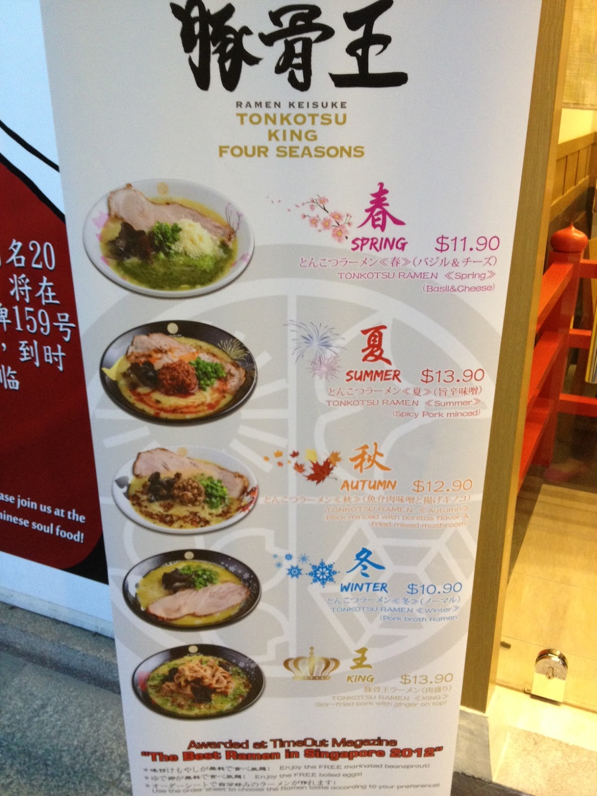 Ramen Keisuke Tonkotsu King Four Seasons Opens 10 May | CAMEMBERU