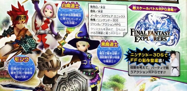 Final Fantasy Explorers é revelado para 3DS - Nintendo Blast