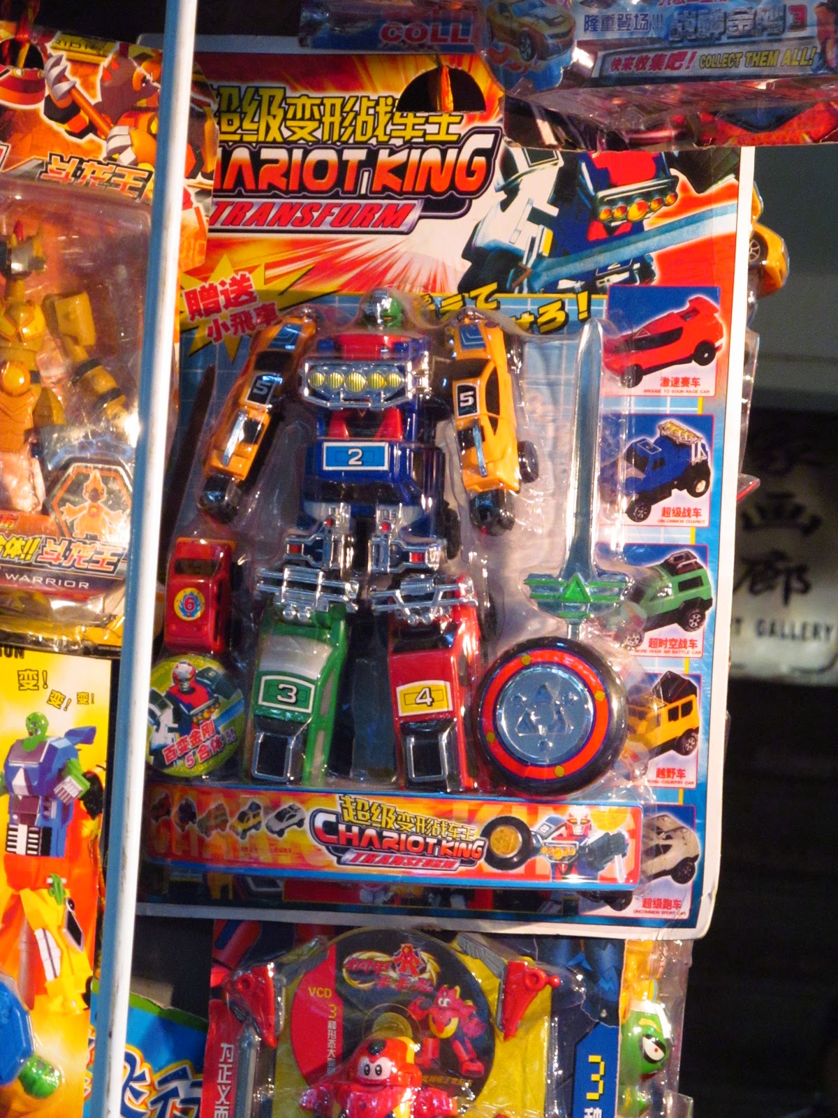 Weapon of Mass Imagination: Transformers Ripoff #62