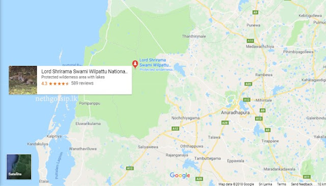 Google Map හී විල්පත්තුව “ශ්‍රී රාමා ස්වාමී” අභය භූමිය වෙයි. - www ...