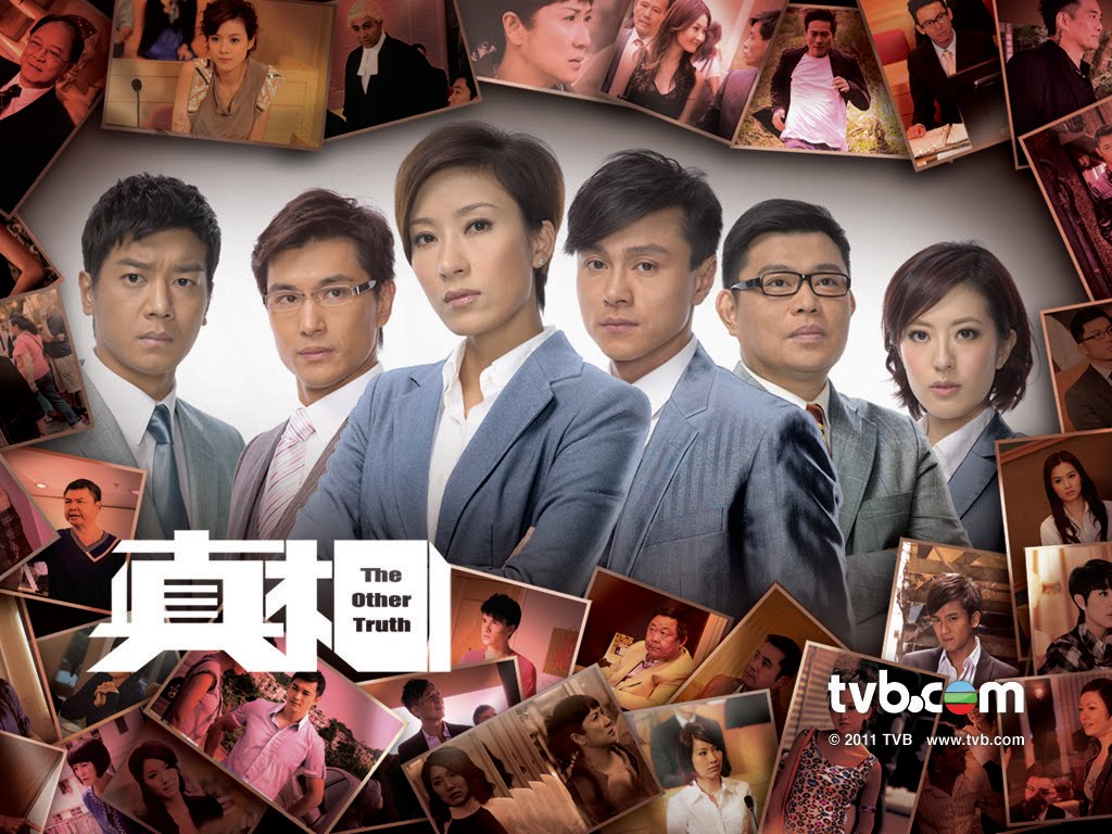 Just TVB Artist: The Other Truth - 真相 ~ Posters