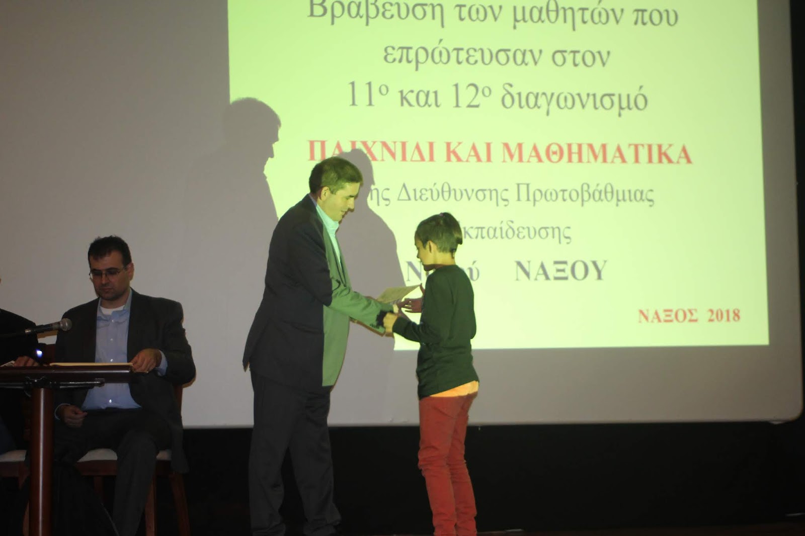 ΑΓΙΟΣ ΑΡΣΕΝΙΟΣ (ΑΓΕΡΣΑΝΙ) ΝΑΞΟΥ