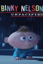 Ταινίες Μικρού Μήκους για Παιδιά Προσχολικής Ηλικίας