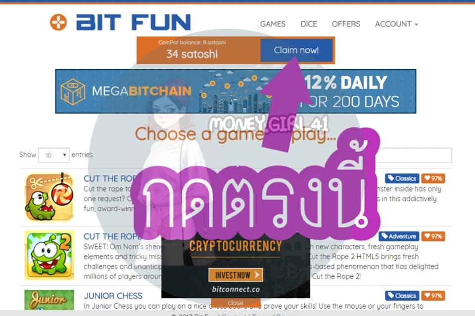 เว็บ 6 Bitfun เว็บที่สามารถกดได้ตลอด