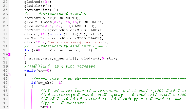 c/c++ robot simulator เรียนรู้การเขียนโปรแกรมควบคุมหุ่นยนต์ด้วยโปรแกรม ...