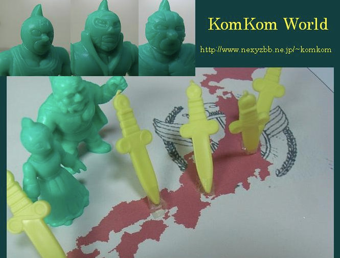 Nama Niku Kinnikuman News: The Super Green Universe of KomKom World