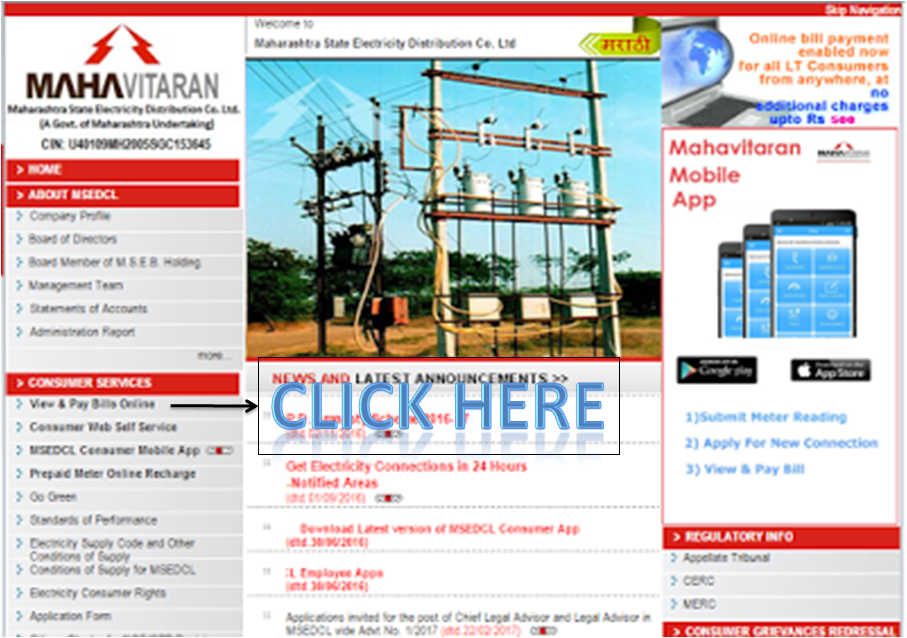 MSEDCL duplicate bill ~ MSEDCL duplicate bill