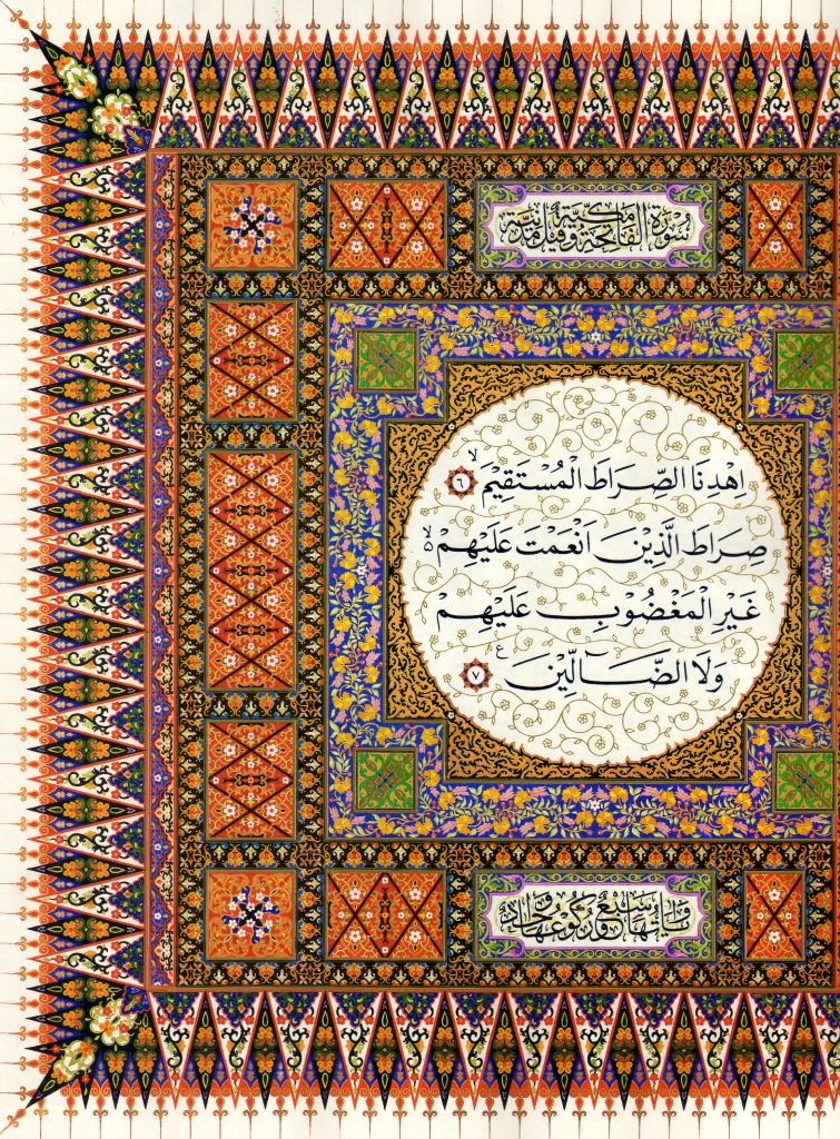 Khazanah Mushaf al-Qur'an Nusantara: Mushaf Istiqlal