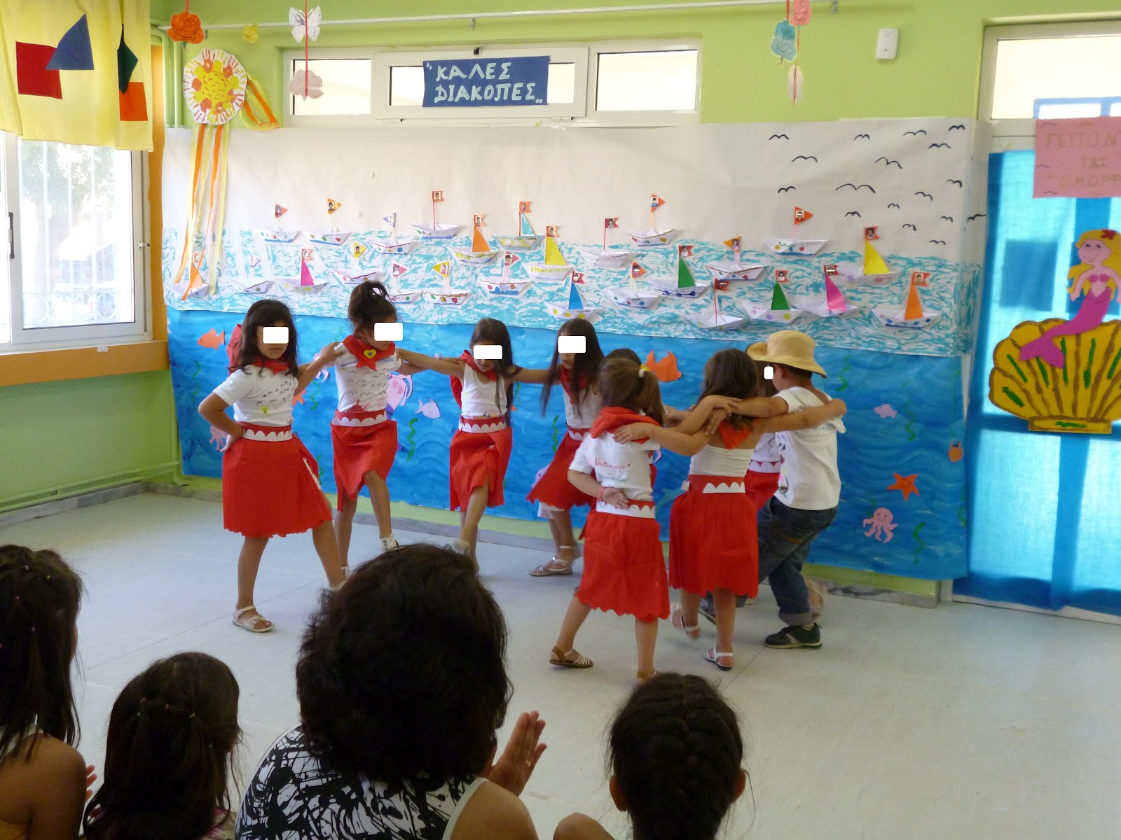 Χαρούμενες φατσούλες στο νηπιαγωγείο: Η ΚΑΛΟΚΑΙΡΙΝΗ ΓΙΟΡΤΗ ΣΤΟ 2ο ...