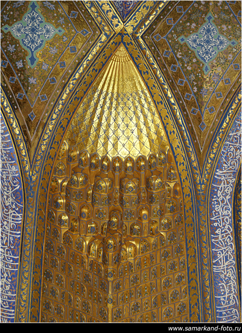 Samarkand