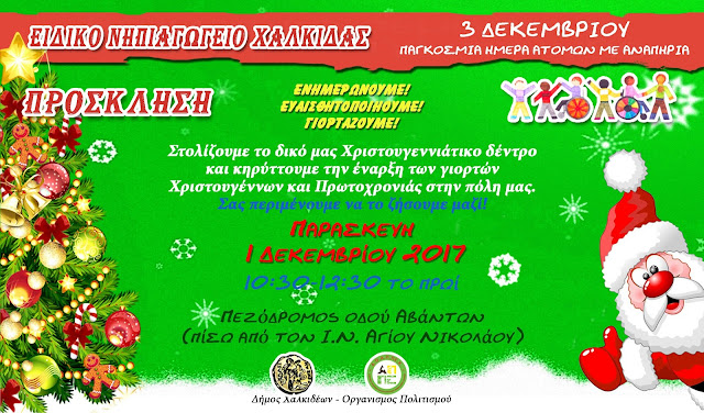 ΤΕΛΕΥΤΑΙΟ ΘΡΑΝΙΟ: Νοεμβρίου 2017