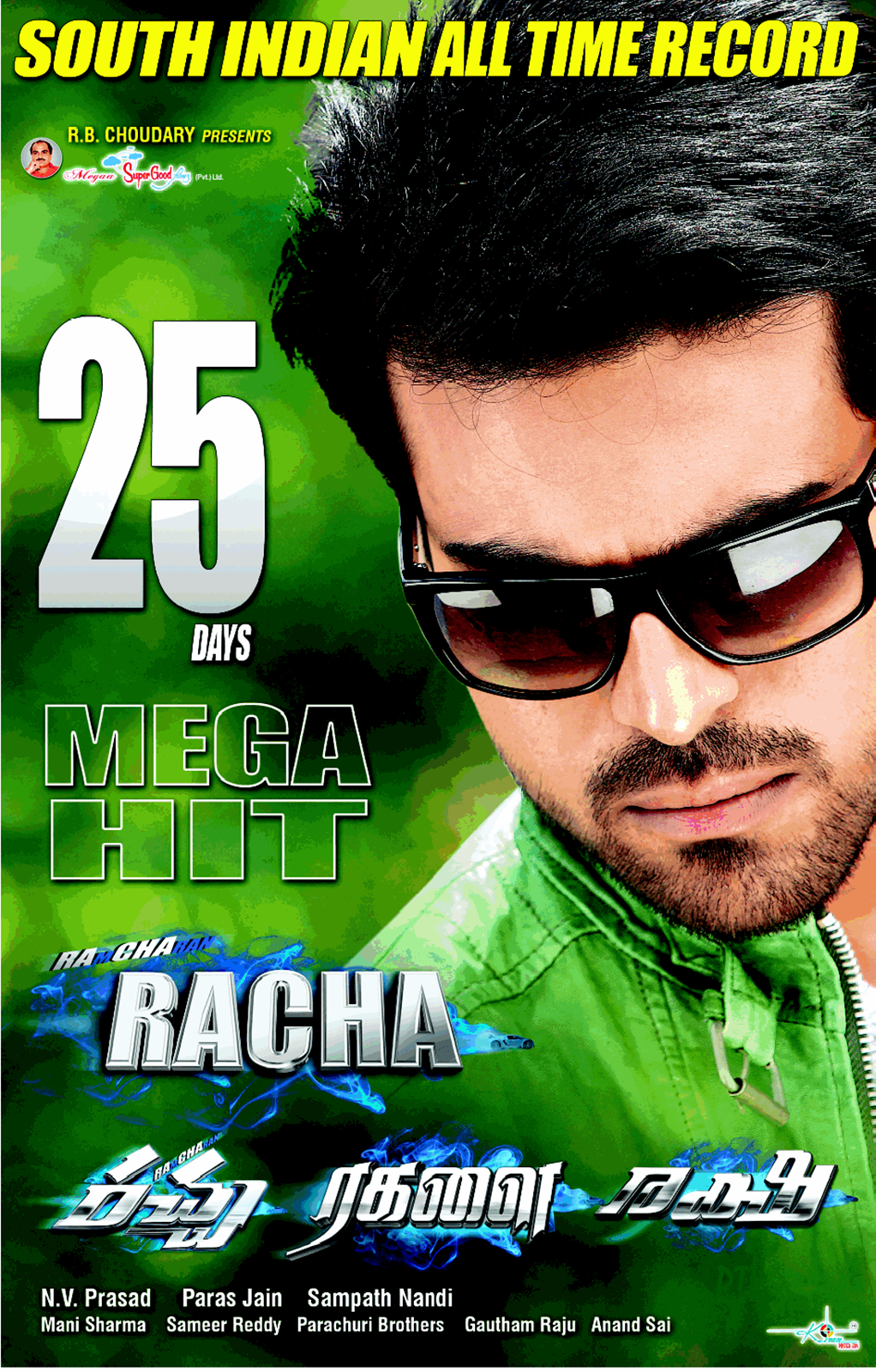 Tollywood top movies ~ MEGA FAMILY LIVE UPDATES