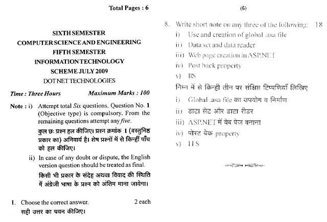 6381 Dot Net Technologies Rgpv Diploma Cse It 2014 Question Paper University Question Papers
