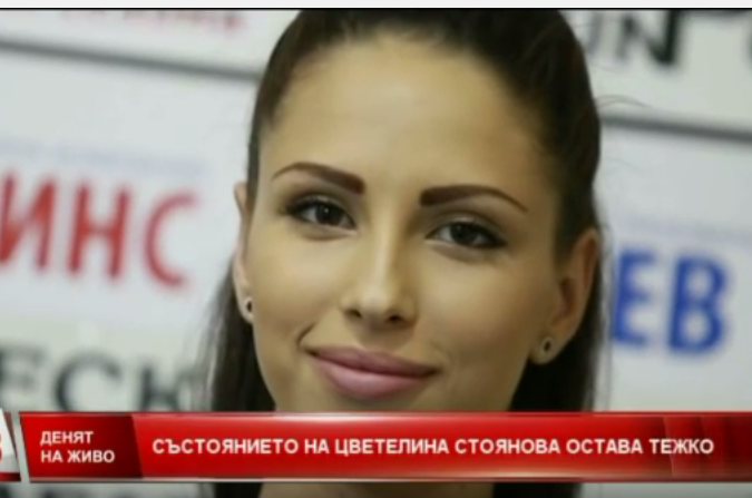 Welcome to Gymfango: We Keep Hoping for Tsvetelina Stoyanova