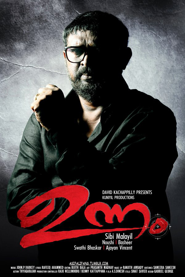 Unnam New Movie Stills