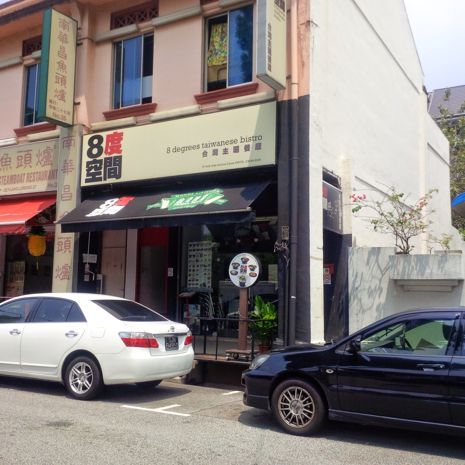 TheArcticStar's Tales: Lunch at 8 Degrees Taiwanese Bistro (八度空间) at ...