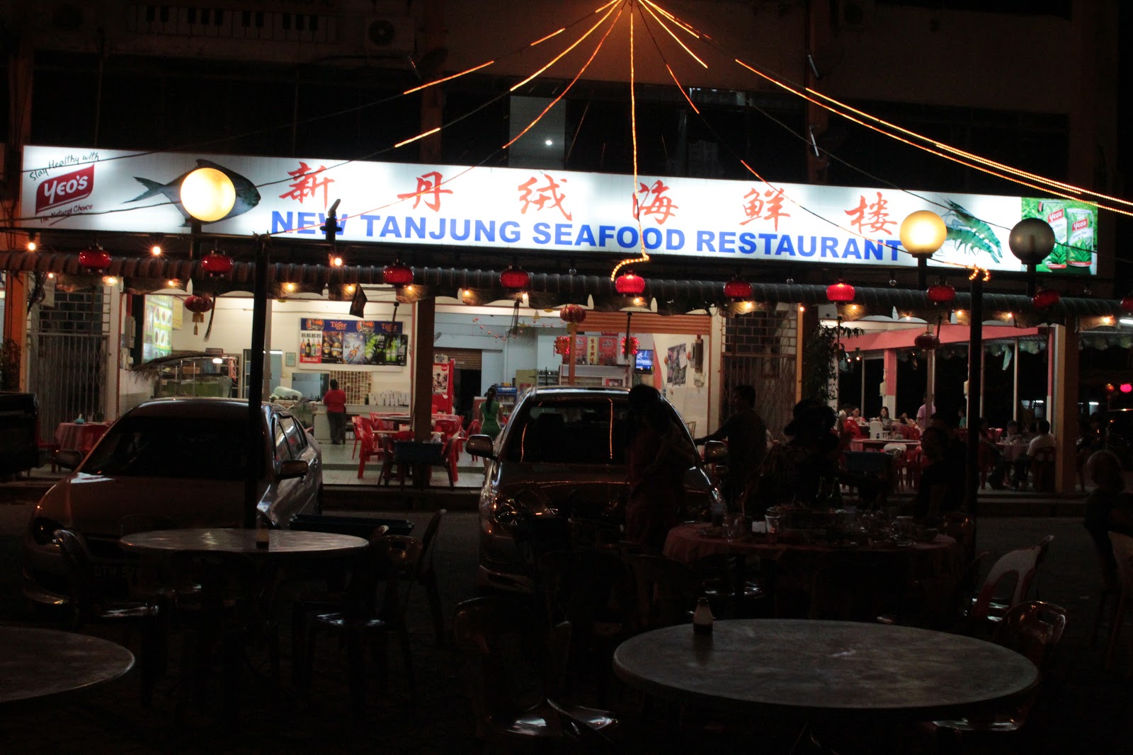 New Tanjung Seafood Restaurant, Miri