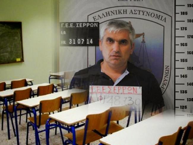 ΝΕΑ ΣΤΟΙΧΕΙΑ ΓΙΑ ΤΗΝ ΦΡΙΚΗ ΣΤΙΣ ΣΕΡΡΕΣ... ΠΑΤΕΡΑΣ 4 ΠΑΙΔΙΩΝ ΜΕ ΨΕΥΤΙΚΟ ...
