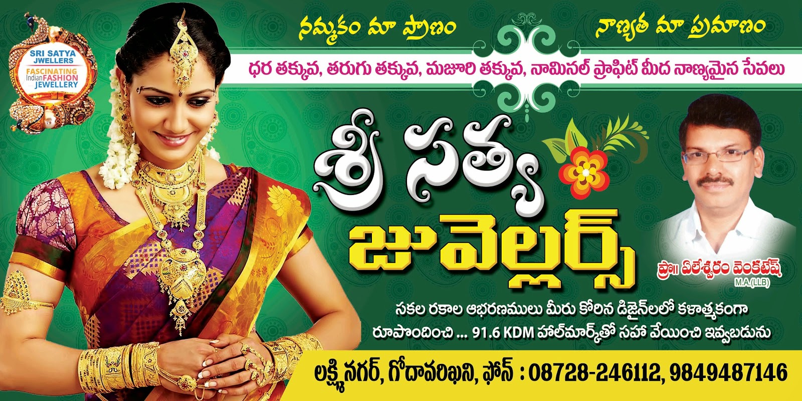 Satya jwellers flex designs | naveengfx