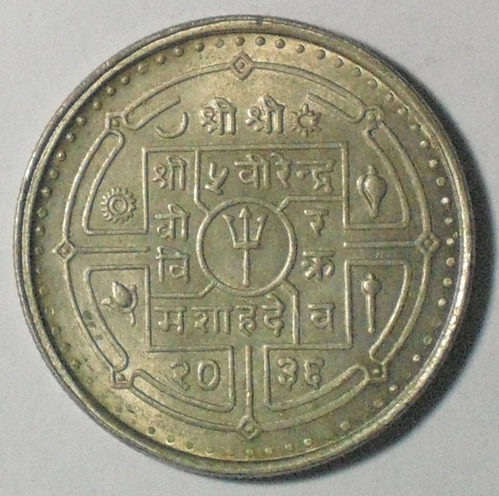 My coin collection: Nepal 50 rupee