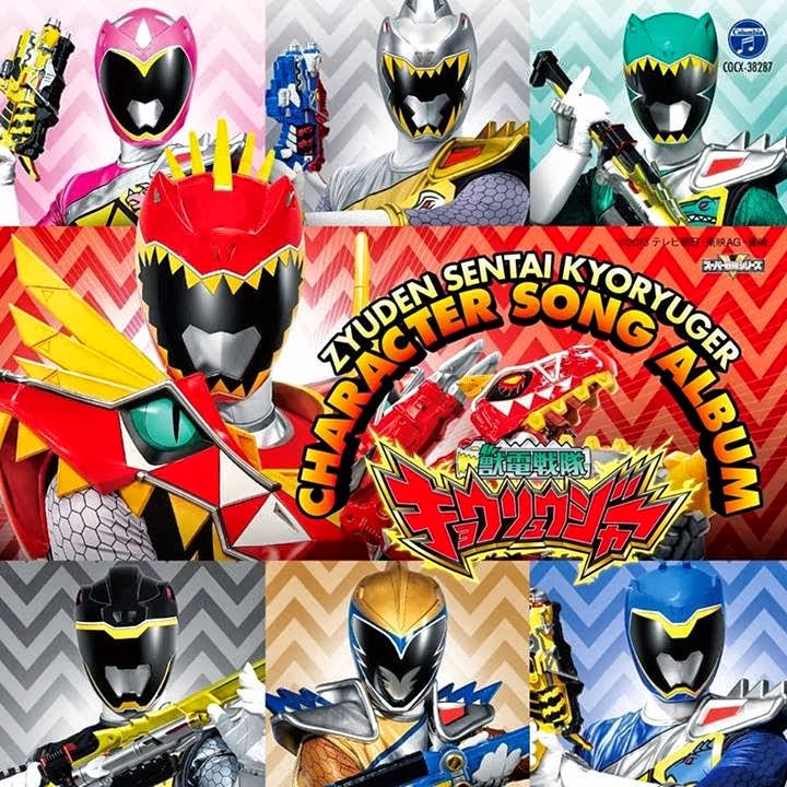The center of anime and toku: Zyuden Sentai Kyoryuger Character Album ...