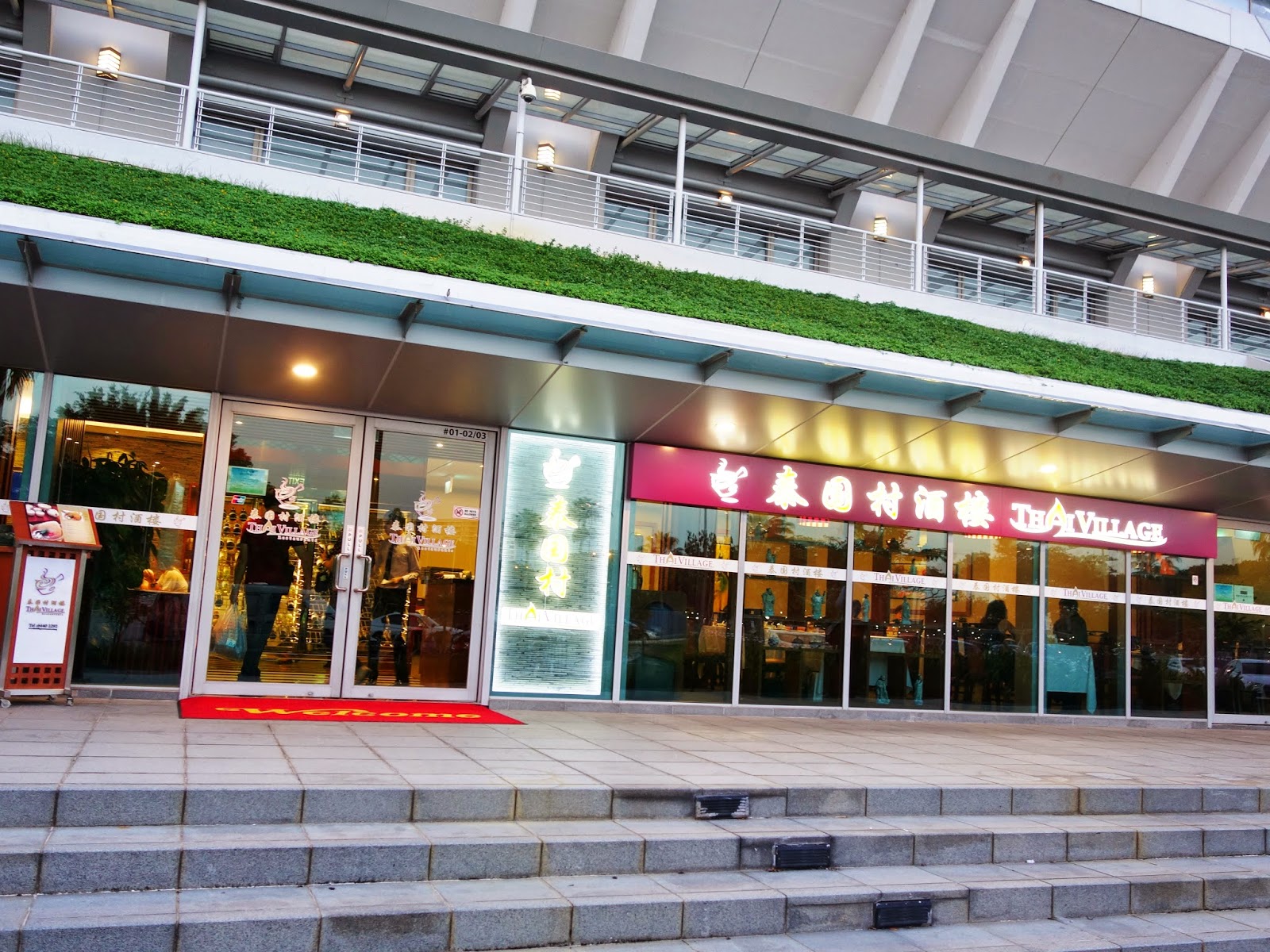 PinkyPiggu: Thai Village Restaurant @ Singapore Indoor Stadium ~ The ...