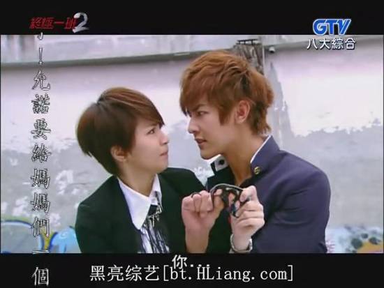 Love Idols Update: Jiro Wang & Pets Tseng KO.ONE 2 (Return)