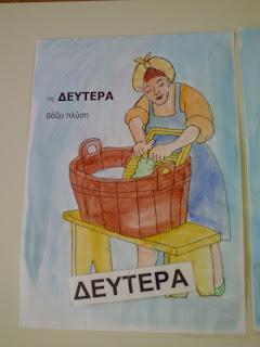 "ΠΕΡΙ... ΝΗΠΙΑΓΩΓΩΝ" : ΠΑΡΟΥΣΙΟΛΟΓΙΑ: Ψαρεύοντας από το Ίντερνετ