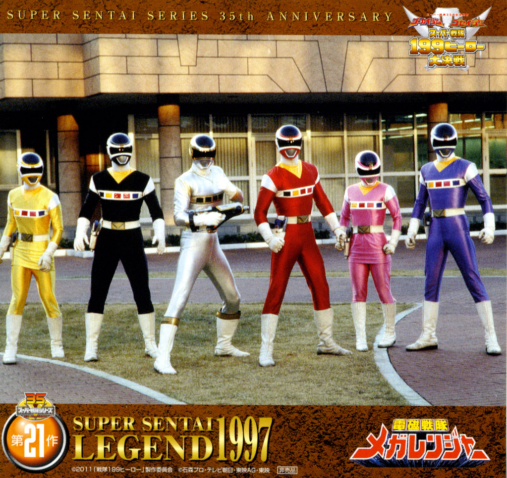 SUPER SENTAI EVOLUTION-THE UNOFFICIAL SUPER SENTAI BLOG: SUPER SENTAI ...