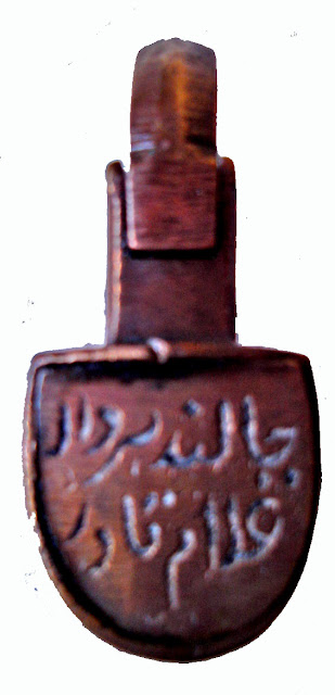 abu dervish: Ancient Artifact Review 32 : Antique Indian Mughal Padlock ...