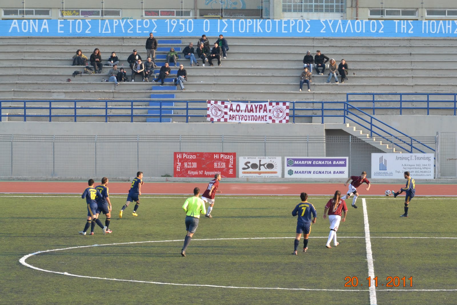 Sportifico.gr: ΛΑΥΡΑ ΑΡΓΥΡ-Χαλκηδονικος 3-0--ΤΕΡΨΙΘΕΑ-Ιπποκρατης 2-0