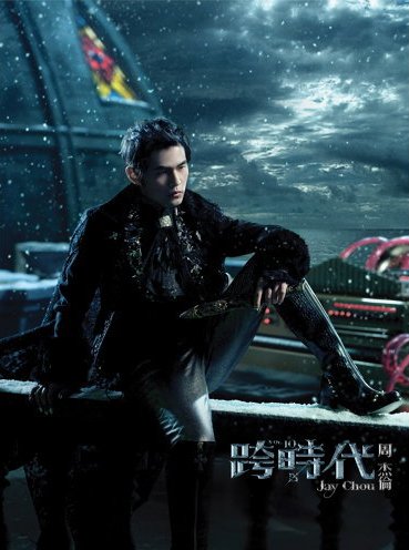 我的小蝴蝶: [Lyric] Jay Chou (周杰倫) – Decir adiós (说了再见, Shou Le Zai Jian ...