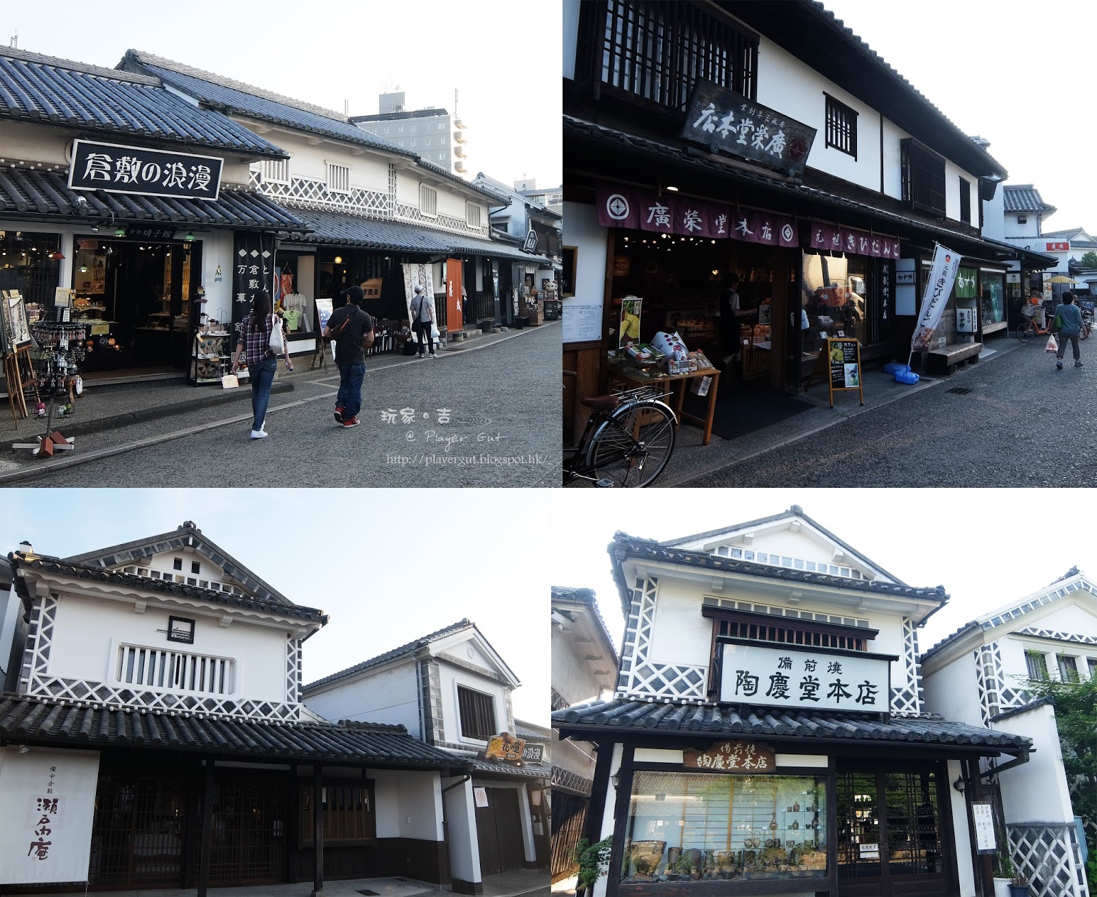 Chukoku 《Summer》 {Kurashiki - 倉敷} ~Shopping mall ARIO • Yurinan Smiling ...