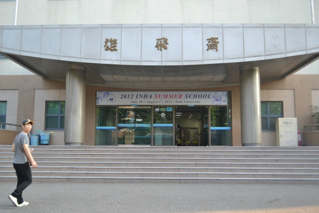 What's Inside INHA Dormitory?