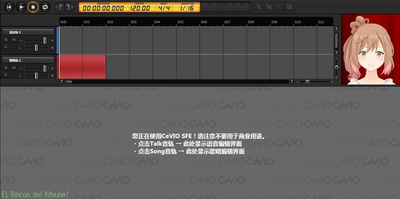 Como instalar CeVIO Creative Studio SFE
