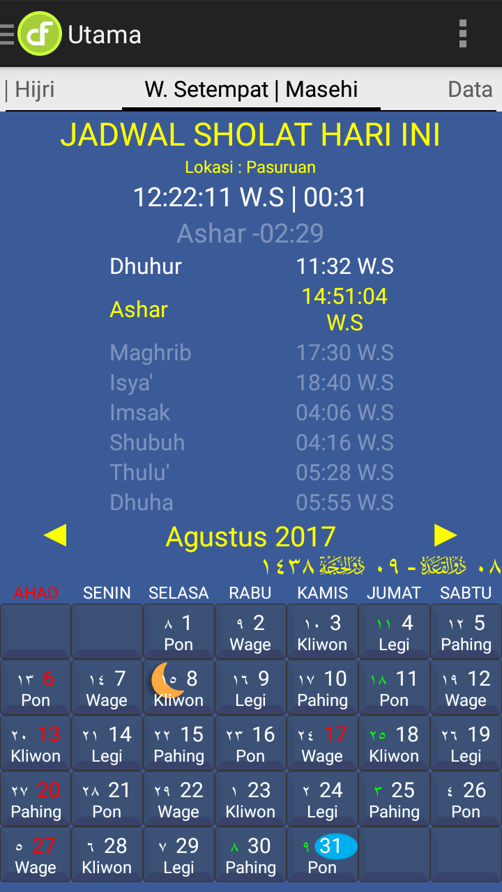 Islamic Astronomy Software : Digital Falak | Islamicastro