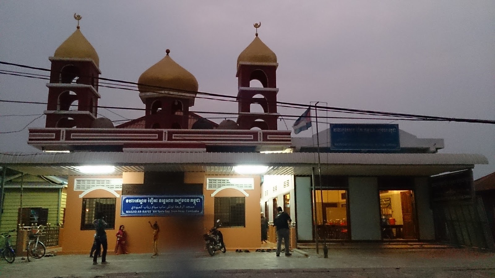Rambler of Cambodia: Siem Reap-Tonle Sap Lake Tour, Masjid Ar-Rafee’ah Tonle Sap, Muslim Family ...