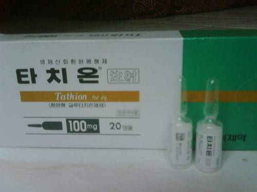 SERUM SUNTIK PUTIH BANDUNG MURAH: SERUM TATIONIL . klik disini utk list ...