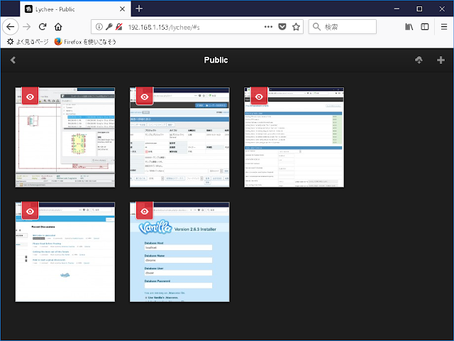 serverあれこれ: Raspberry Pi上のDockerでLychee、MariaDBがインストールされたコンテナ(Alpine 3.8)を構築する