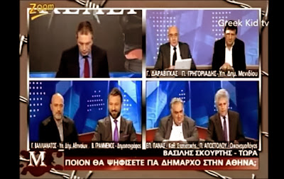 ΒΙΝΤΕΟ ΓΙΑ ΛΙΩΣΙΜΟ...: ΗΜΙΘΕΟΣ ΤΗΛΕΘΕΑΤΗΣ ΣΤΟΝ ΑΕΡΑ... «ΚΑΛΗΣΠΕΡΑ ΣΕ ...