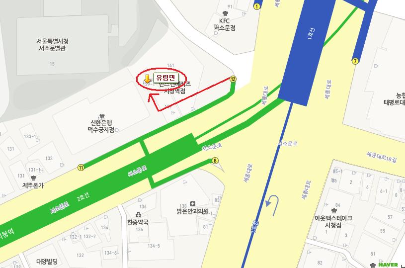 Yurim Myeon 유림면, Metropolis Hall | Seoul Weather and Airport Subway Map