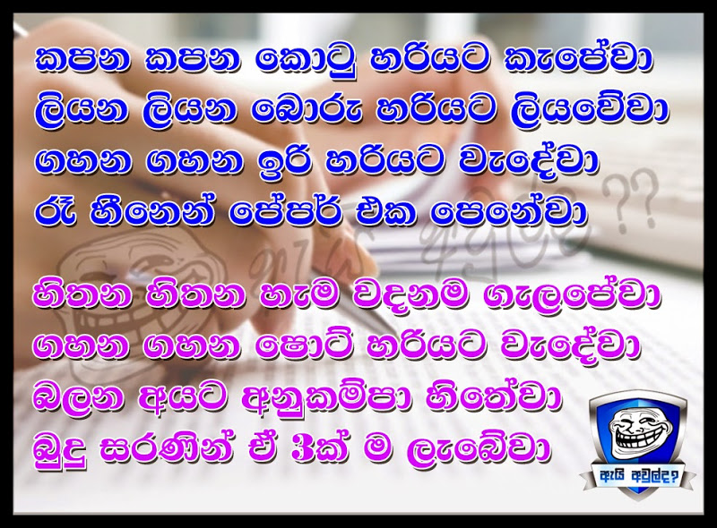 54 Best Sinhala Birthday Wishes Sms For Boyfriend 54-best-sinhala-birthday-wishes-sms-for-boyfriend