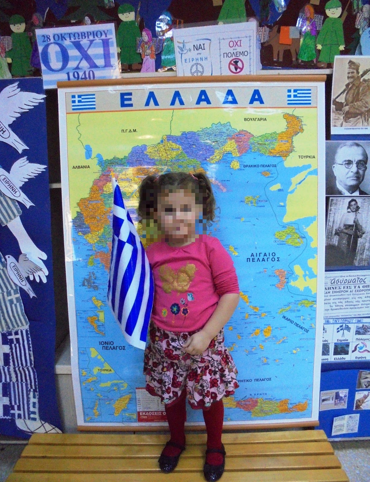 ΝΗΠΙΑΓΩΓΕΙΟ ΜΠΑΡΑΣ ΤΡΙΚΑΛΩΝ: Η ΓΙΟΡΤΗ ΤΗΣ 28ης ΟΚΤΩΒΡΙΟΥ (2018-2019)