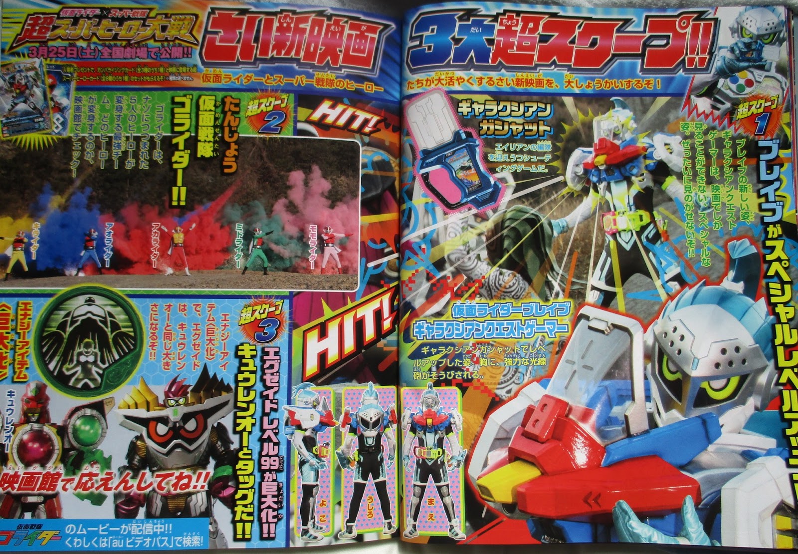 Kamen Rider X Super Sentai: Cho Super Hero Taisen Updates: Kamen Rider ...