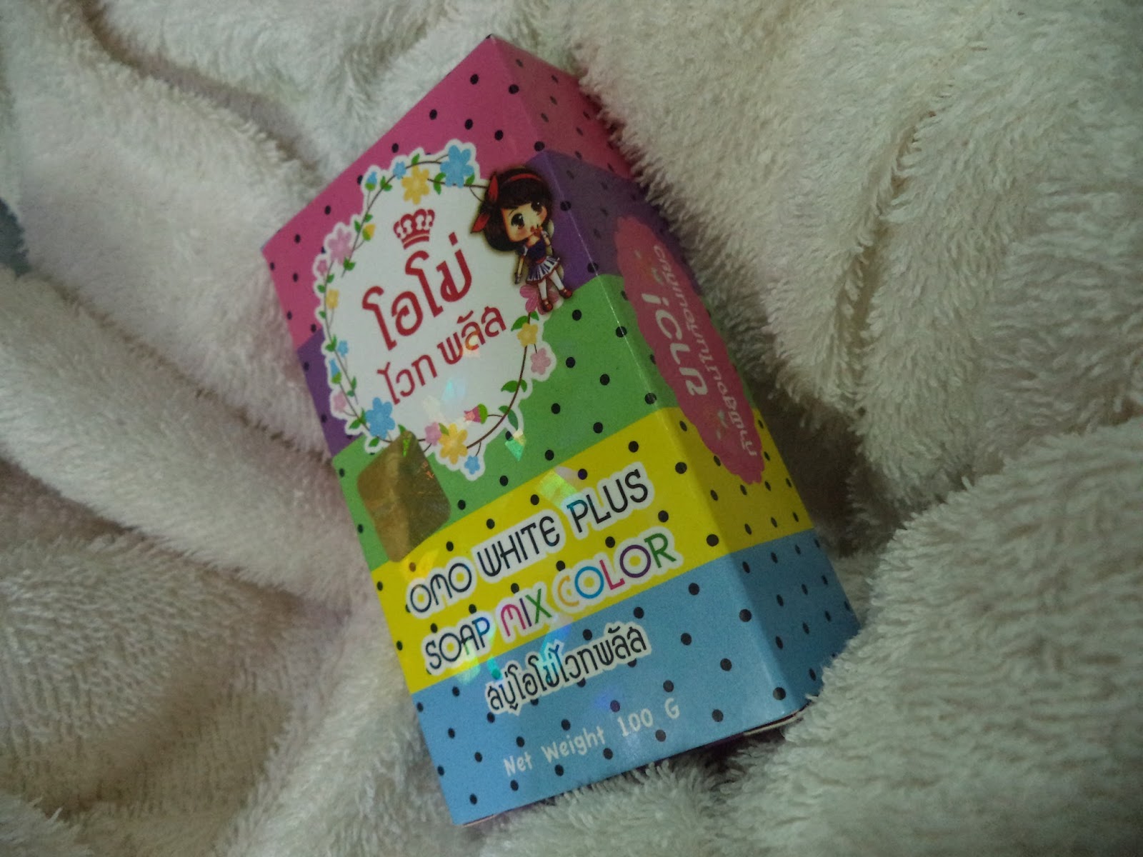 r4chelle: OMO White Soap Plus