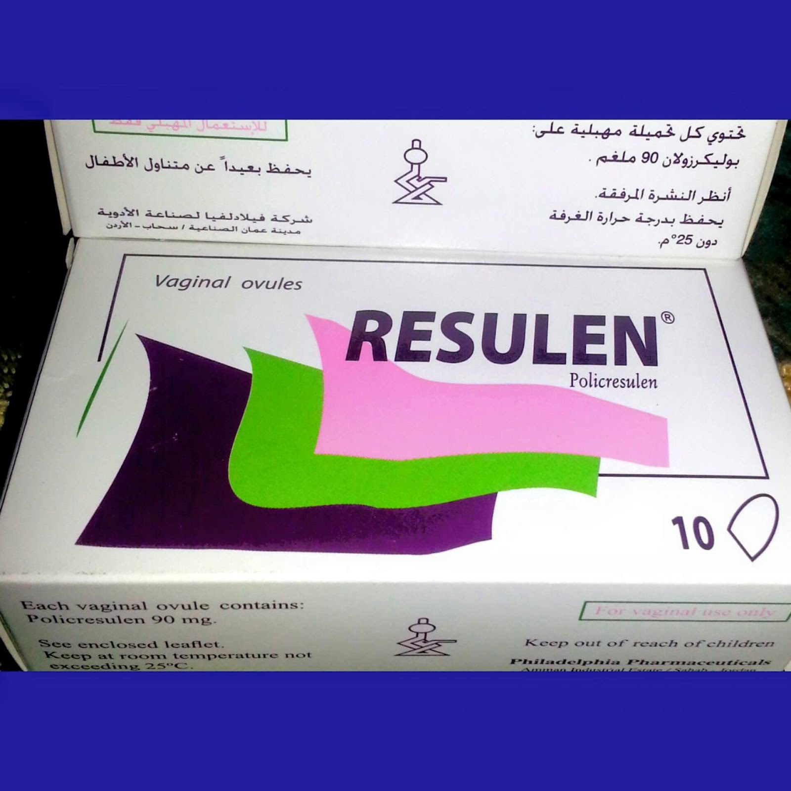 Ezudeen-philadelphia: Philadelphia drugs 2016 Ezudeen Nageeb