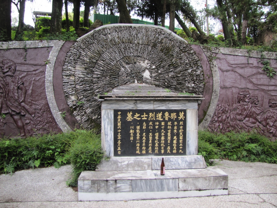 Puli, Wushe & Cingjing Farms, Taiwan (浦里/霧社/情境农场)