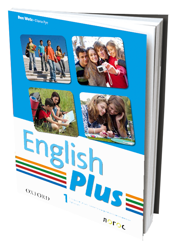 English plus 8 teachers book — коллекция фото и изображений по теме ...