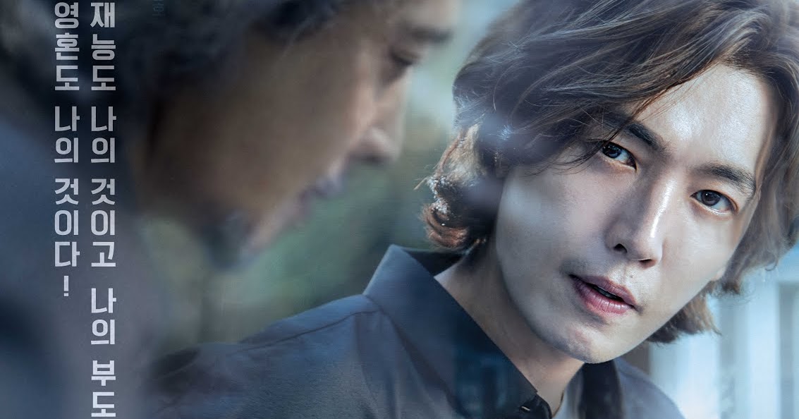 All Excited for tvN's Upcoming Drama 'When The Devil Calls Your Name'