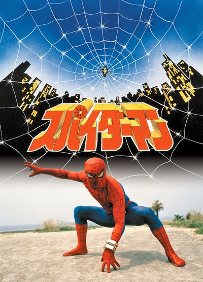 Kaijutoku - Les inoubliables: Spiderman (Supaidâman) (1978 – 1979) VOSTFR